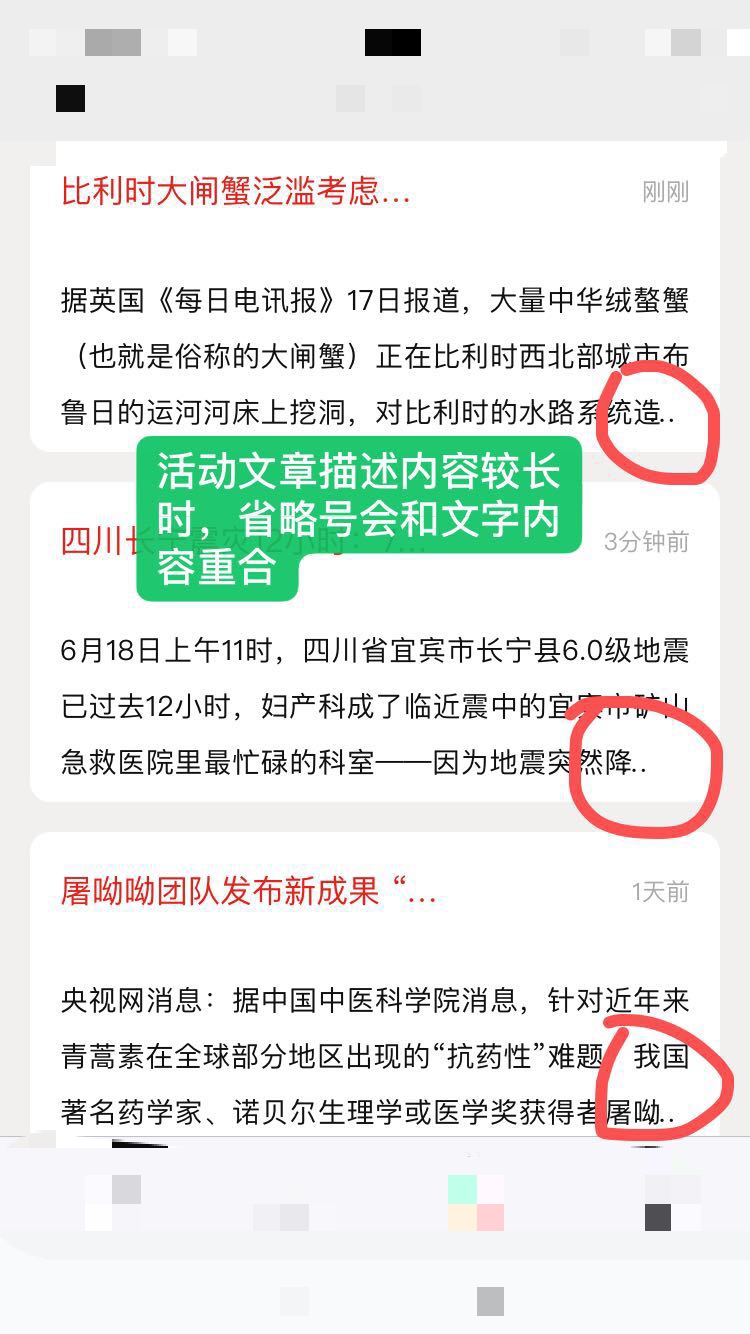 webkitlineclamp css3,-webkit-line-clamp 兼容性问题-CSDN博客