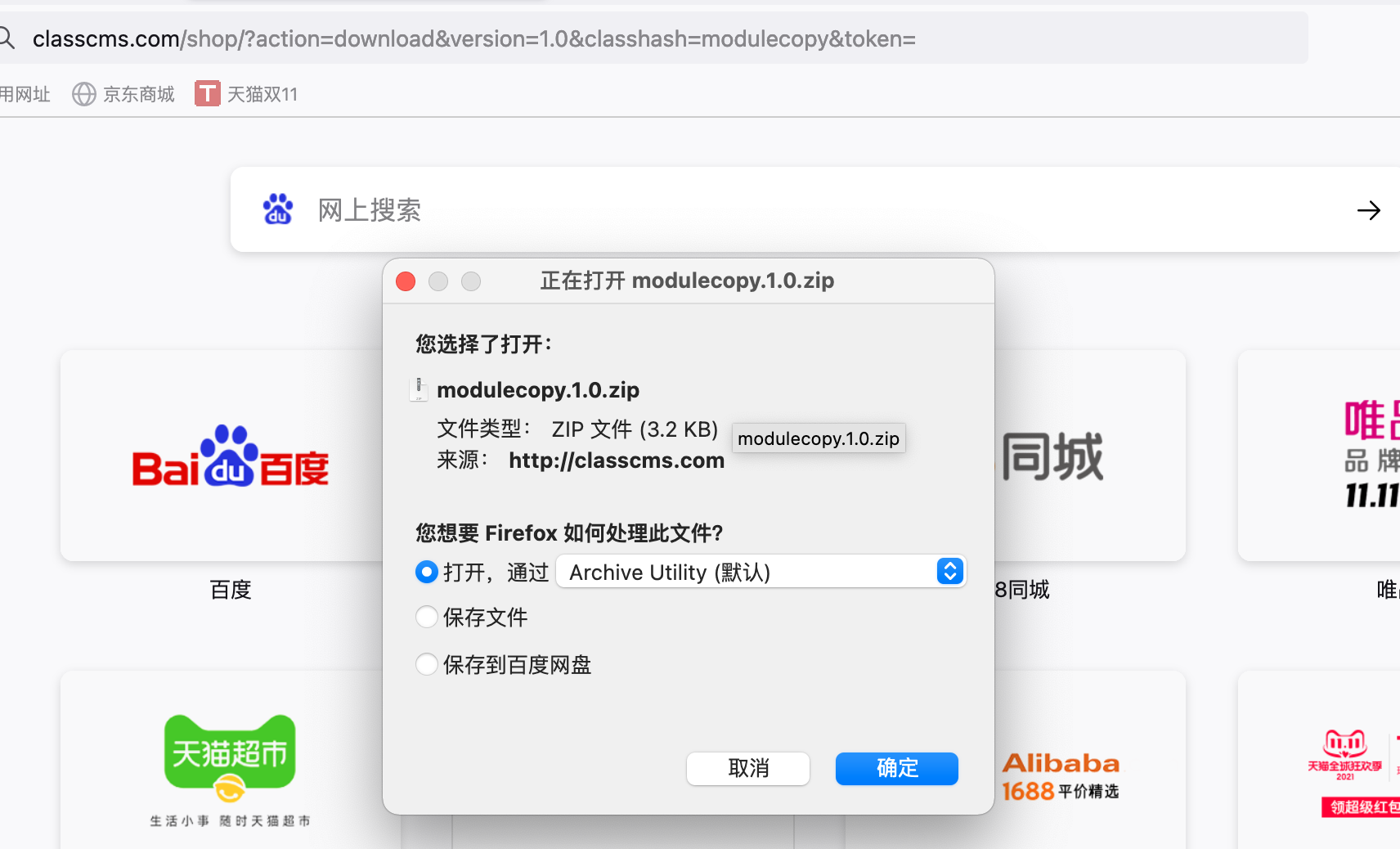 ClassCMS1.3自解压任意文件上传漏洞分析_classcms漏洞-CSDN博客