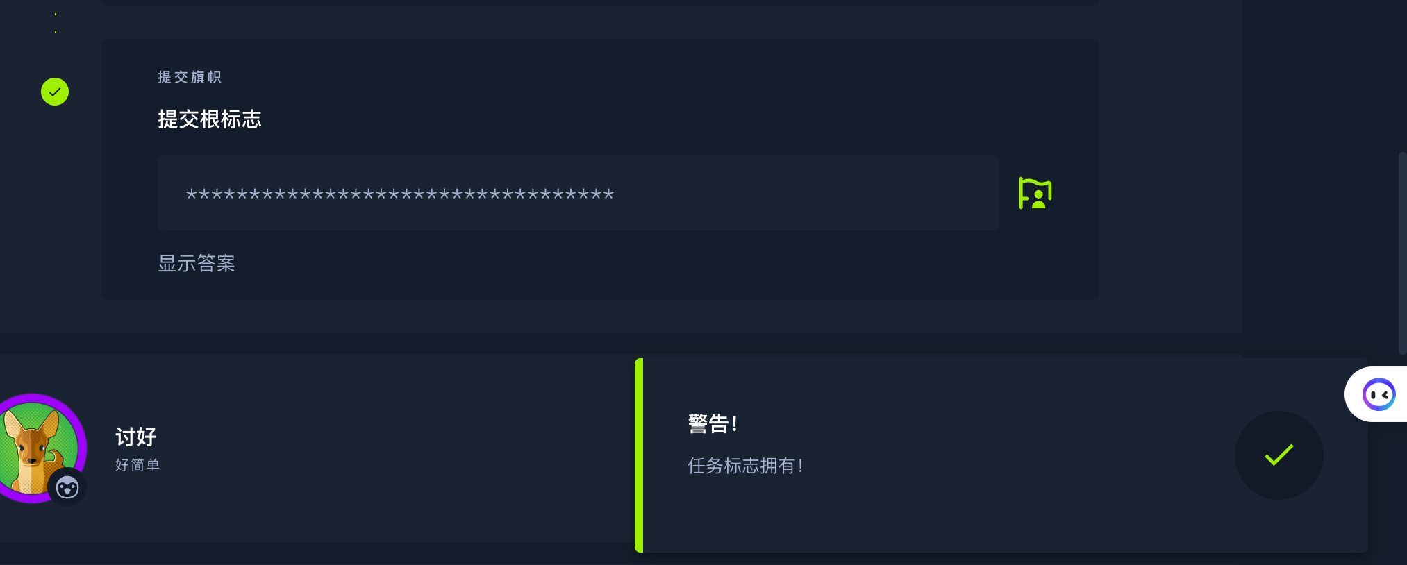 《Hack The Box 玩转指南：初学者到高手的渗透测试之旅》_hackthebox-CSDN博客
