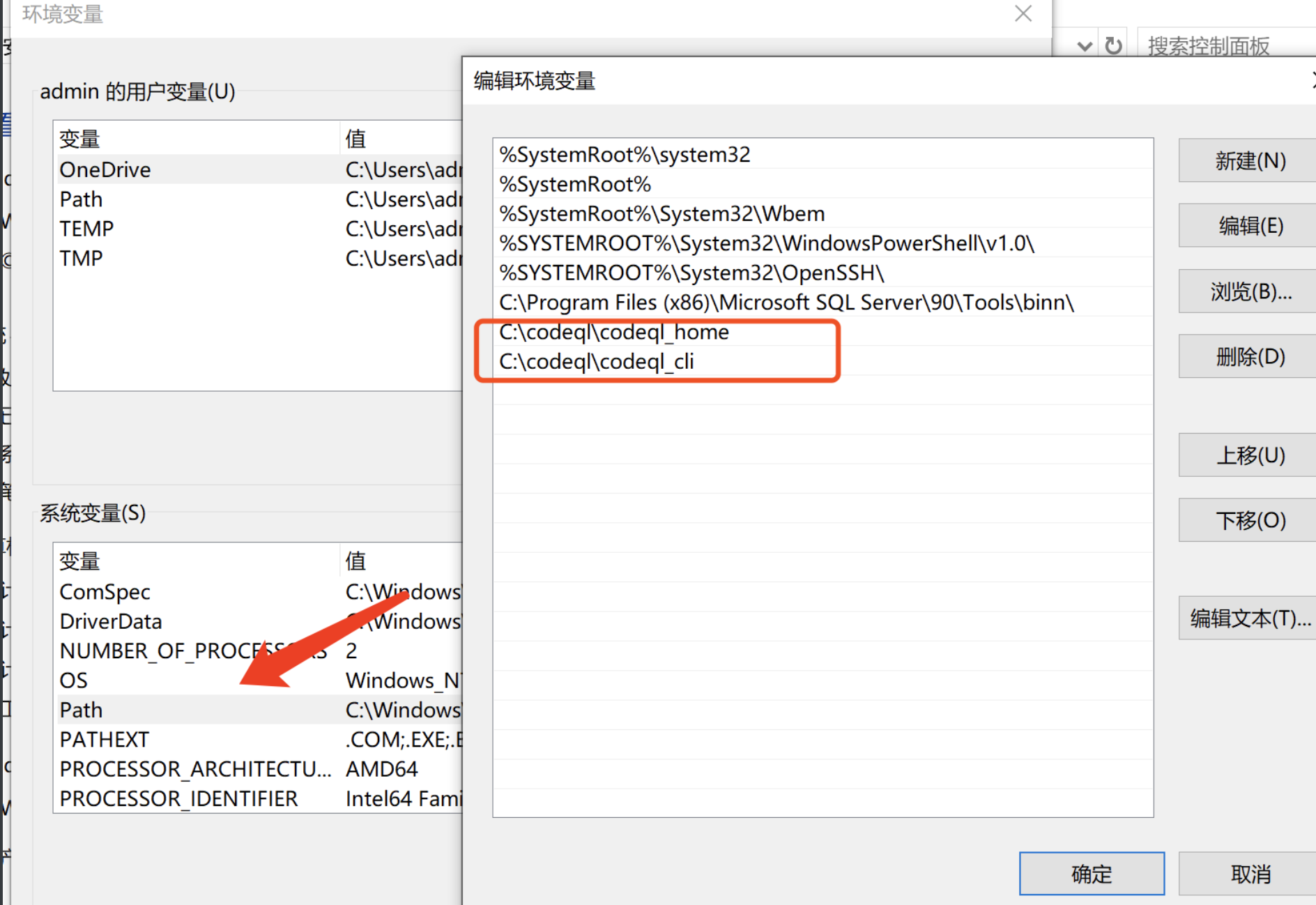 【神兵利器】代码审计利器——CodeQLPy-CSDN博客