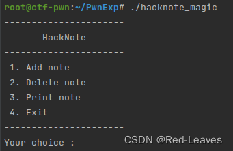 Hacknote 一道简单的UAF漏洞题-CSDN博客