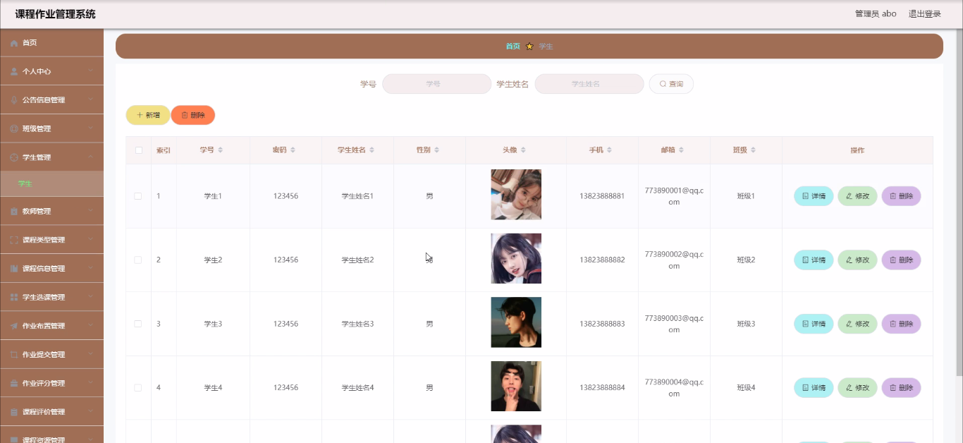 基于springbootvue的课程作业管理系统前后端分离作业管理系统前后端分离 Csdn博客