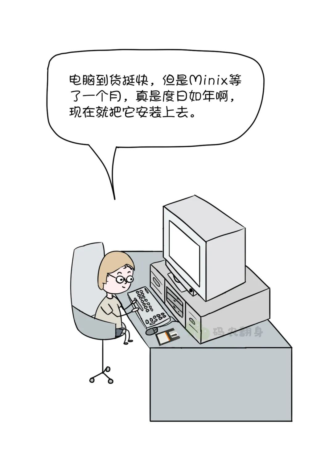 漫画 | Linux之父：财务自由以后，我失眠了！_linux之父身价-CSDN博客