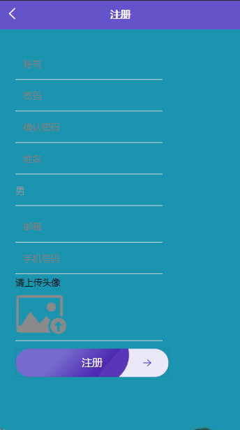 基于uniapp与spring Boot的医院陪诊接单预约管理系统app设计与实现医院陪诊系统开发 Csdn博客