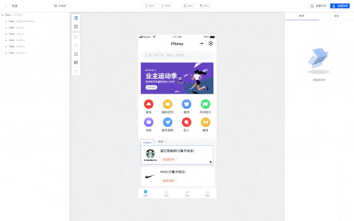 CodeFun进阶指南 | 页面跳转_↓↓↓打开跳转牢记-CSDN博客