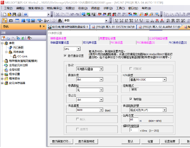 SGVision与FX3U通讯_MookLab马克拉伯的博客-CSDN博客