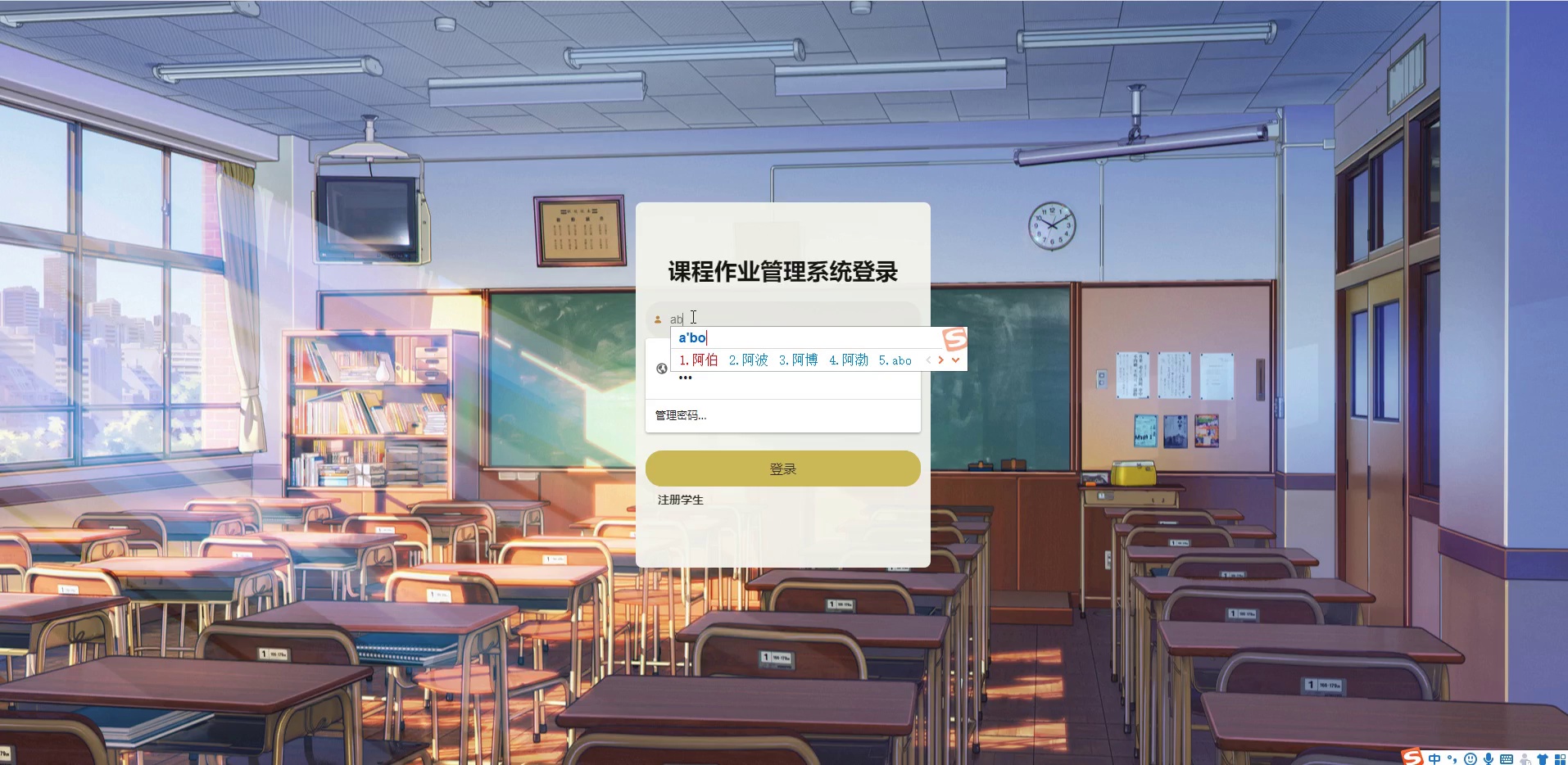 基于springbootmybatismysql的课程作业管理系统设计与实现源码下载springboot011基于springboot的课程作业管理系统 Csdn博客