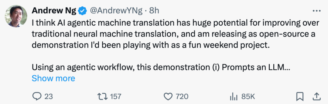 拆解吴恩达开源的翻译AI Agent_吴恩达项目引入地址-CSDN博客