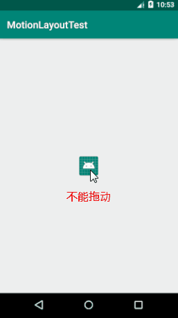 MotionLayout 基础教程_motionlayout onswipe 是全视图的-CSDN博客