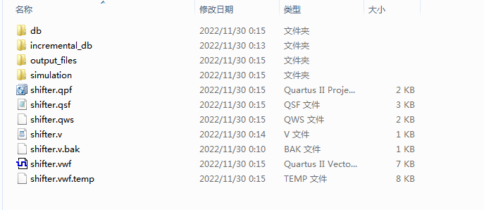 4位乘法器和模可控移位寄存器设计verilog代码quartus仿真四位乘法器verilog Csdn博客