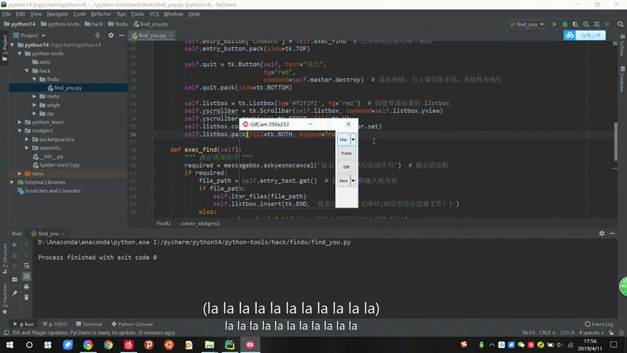 如何用python写小工具,python开发小工具项目_python小工具开发-CSDN博客