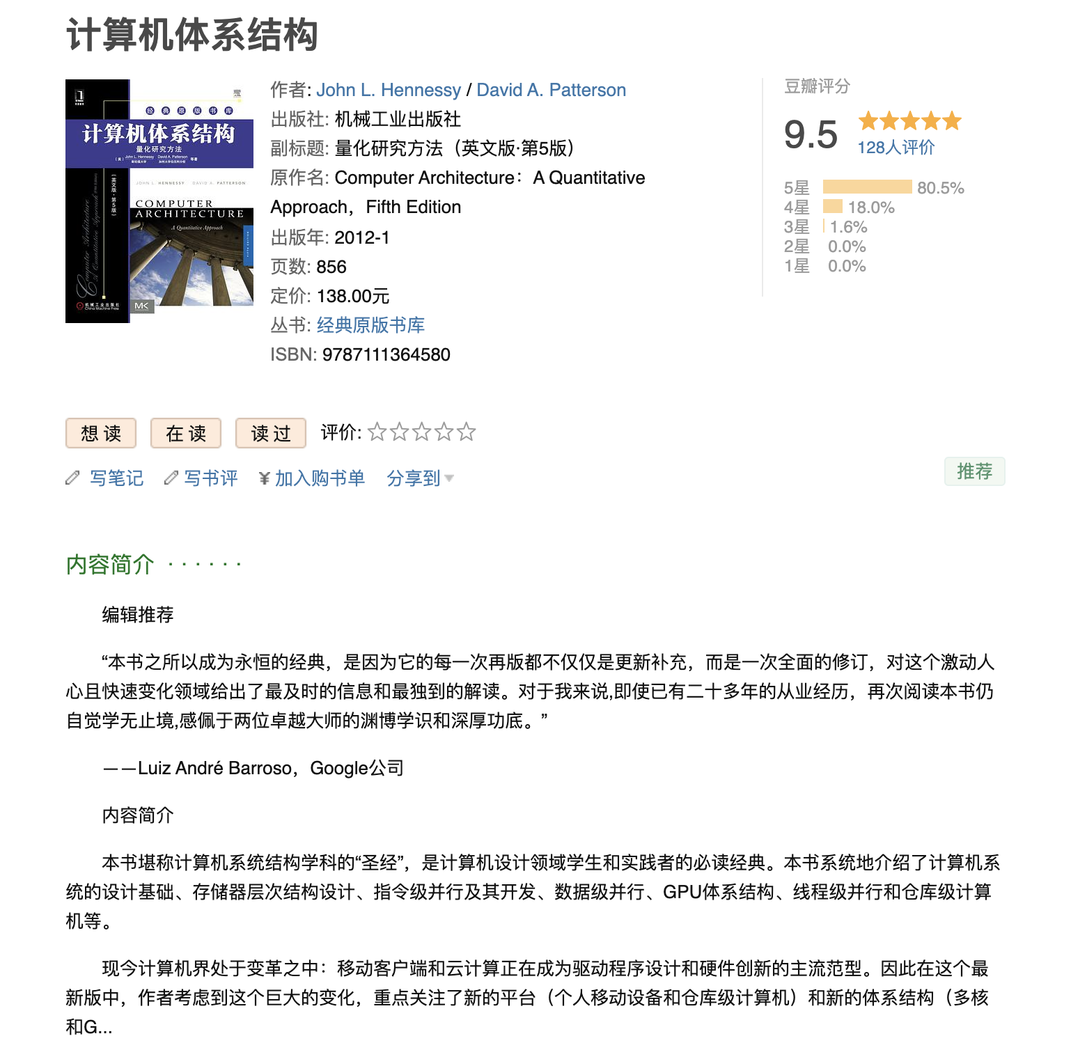 历届图灵奖得主(1990-2022)_历届图灵奖获得者名单-CSDN博客