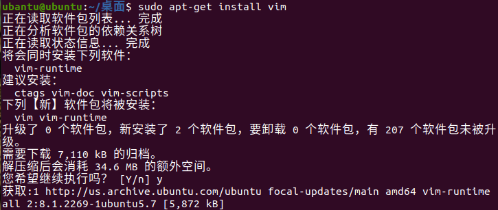 Linux更新源-CSDN博客