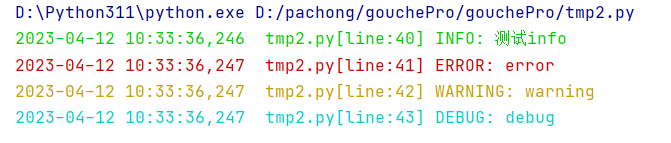 告别千篇一律，Python打印彩色日志的方法！_from plbm import colorlogger 怎么安装-CSDN博客
