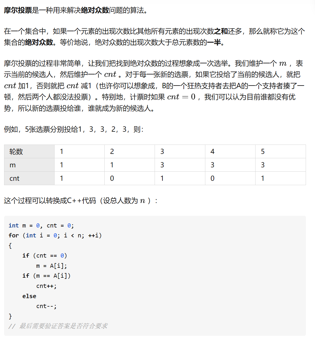 每日的笔记解引用一个二维数组名 Csdn博客 