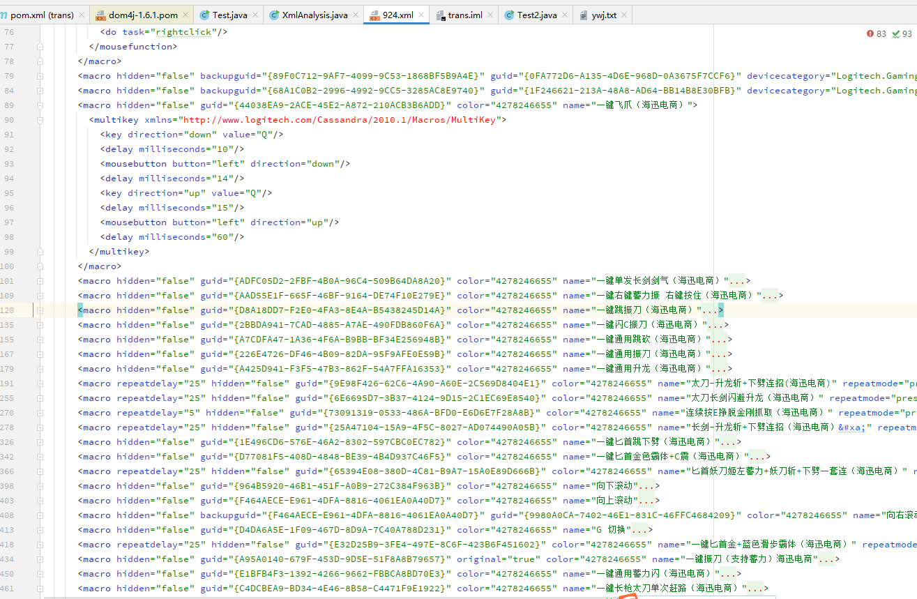 2021-10-03_罗技xml-CSDN博客