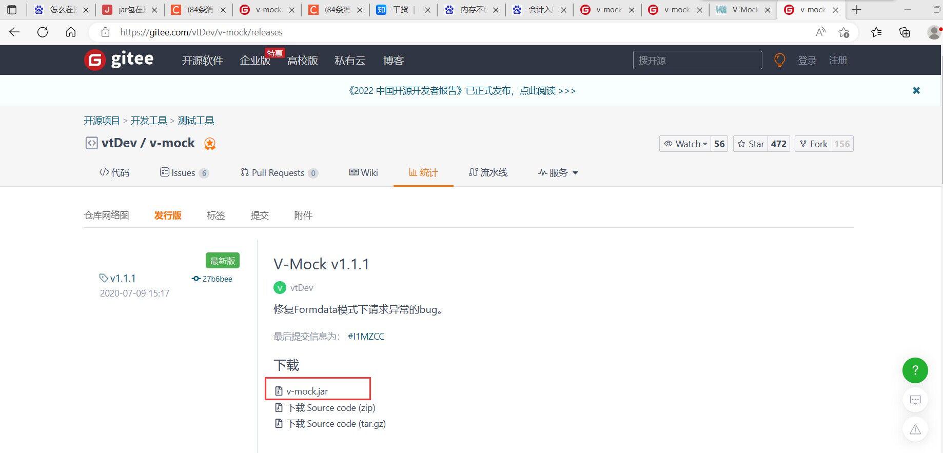 如何安装v-mock-CSDN博客