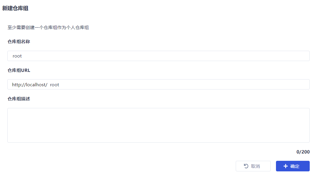Code Fever 做专属于自己的开源Git代码托管服务_codefever-CSDN博客