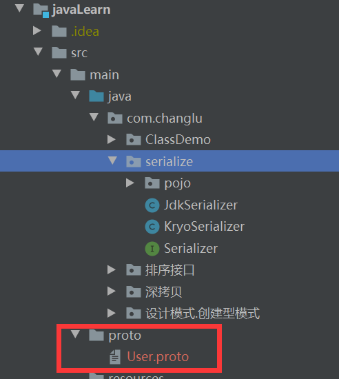 Java序列化案例demo（包含kryo、jdk原生、protobuf、protostuff以及hessian） Java 高性能序列化工具 Csdn博客