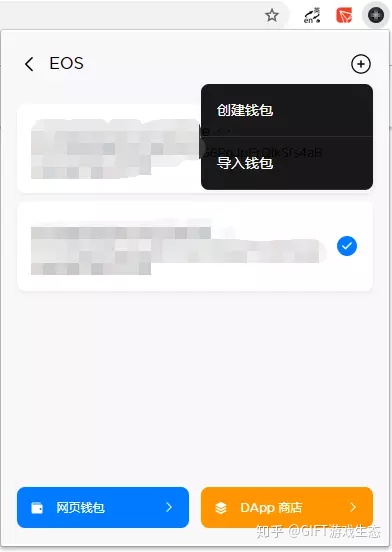 sob攻略超详细攻略_超详细红包墙dapp攻略(EOS篇)-CSDN博客