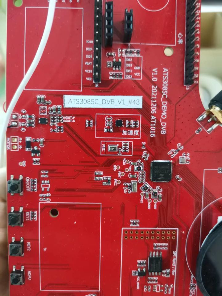 义嘉泰携手----炬芯蓝牙双模ATS3085 ATS3085C_炬芯ats3085 keil开发-CSDN博客