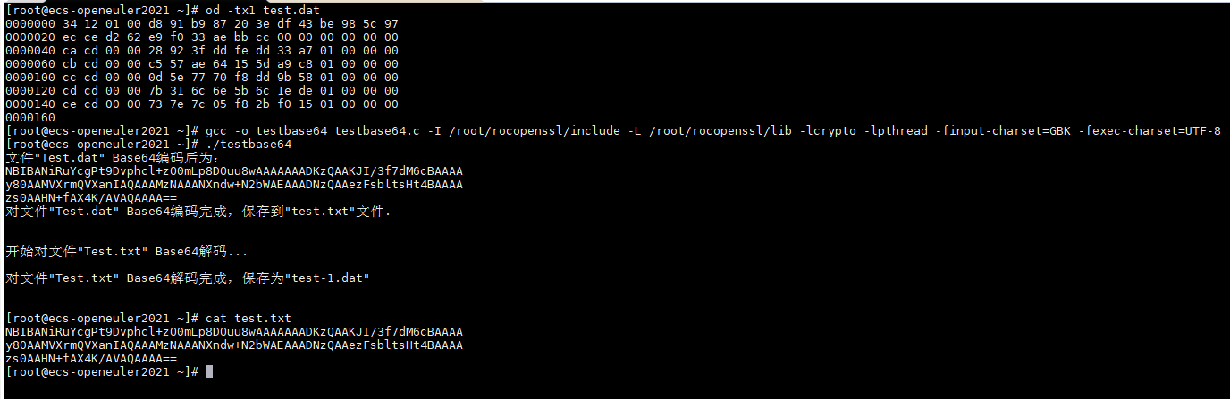 基于openEuler的OpenSSL编译安装和编程基础_openeuler安装opencl-CSDN博客