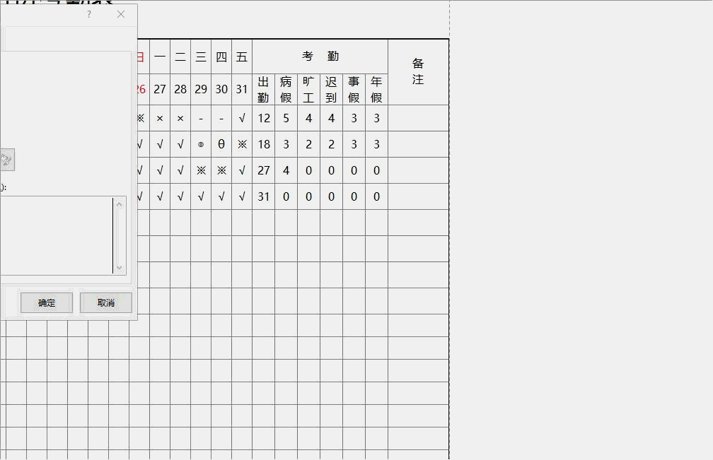 excel第一页第二页怎么设置_如何在EXCEL里面给每一页都添加页码？-CSDN博客