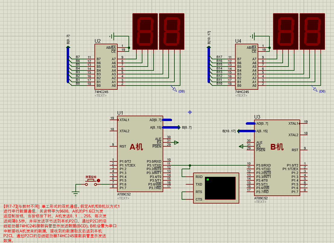 8051 的串口通讯及应用_8051单片机的通信串口代码-CSDN博客