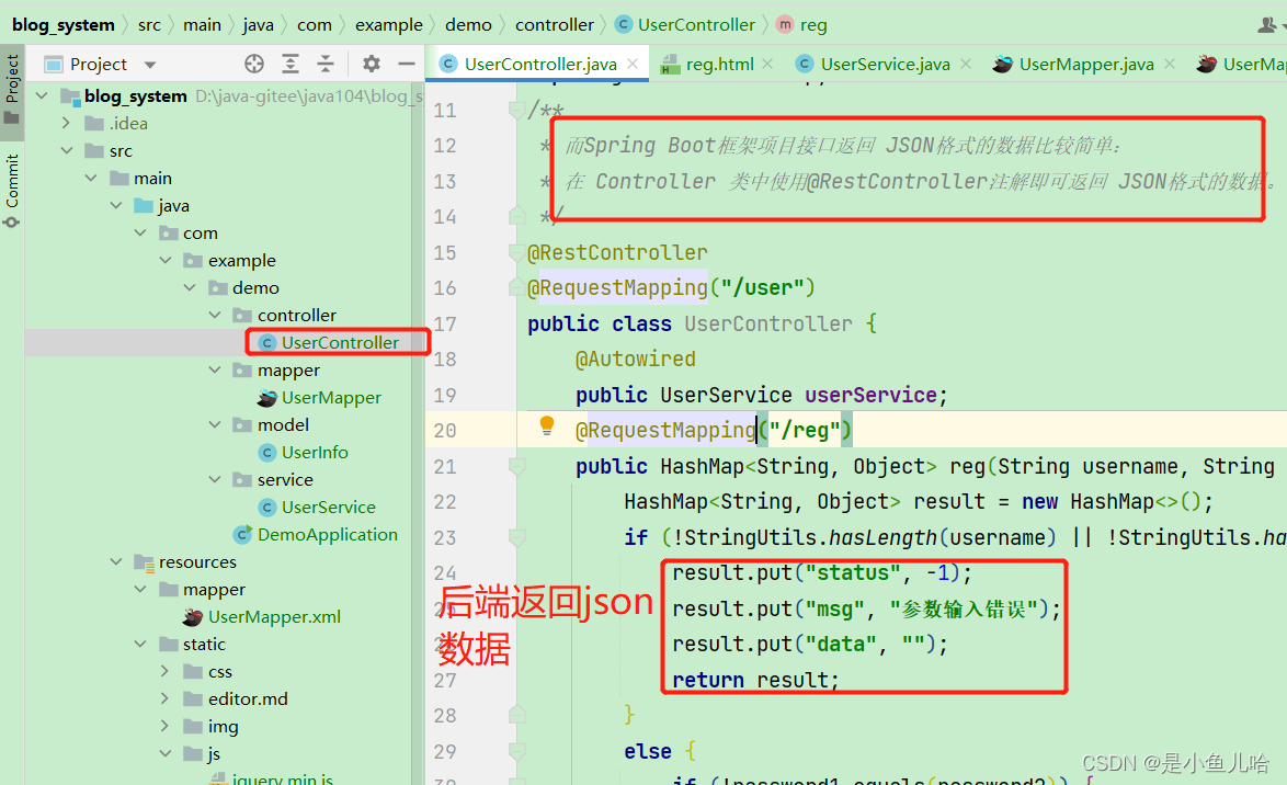 Springboot实战——个人博客项目spring Boot综合项目实战个人博客 Csdn博客