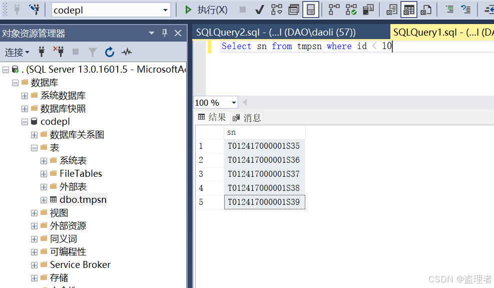 FastReport 指定sql，修改数据源 ( 非DataSet修改 )-CSDN博客