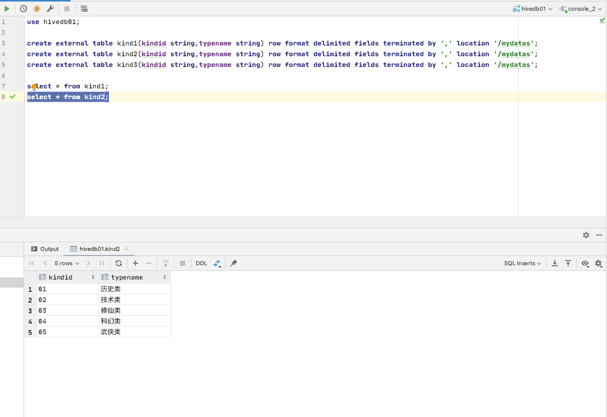 Hadoop与hive的基本使用 大数据学习系列（二）hadoop Hive Csdn博客