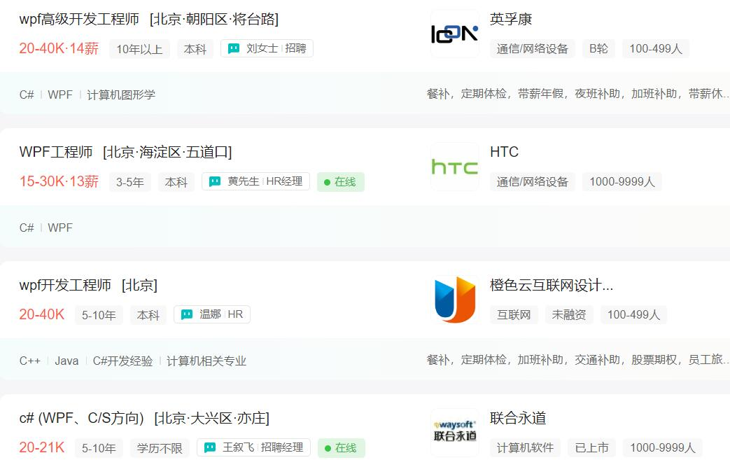 UI惊艳！WPF+GIS物联网项目，开源爆火！-CSDN博客
