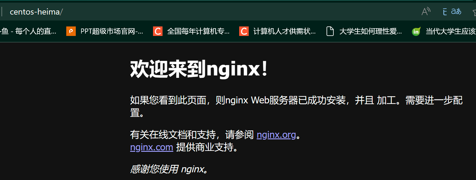 Linux实战：MySQL数据库管理系统、Tomcat、Nginx、RabbitMQ、Redis、ElasticSearch、Zookeeper集群、Kafka集群、大数据集群（Hadoop ...