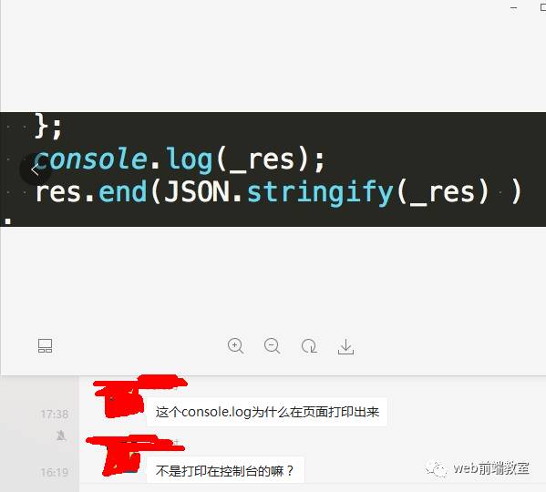 Nodejs Linux 查看log 小知识点 Nodejs中的console Log打印输出在哪里? Csdn博客