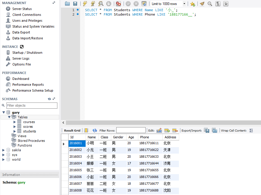 Mysql 子查询模糊匹配【知识库】 数据库mysql之基本数据查询子查询、分组查询、模糊查询 Csdn博客 