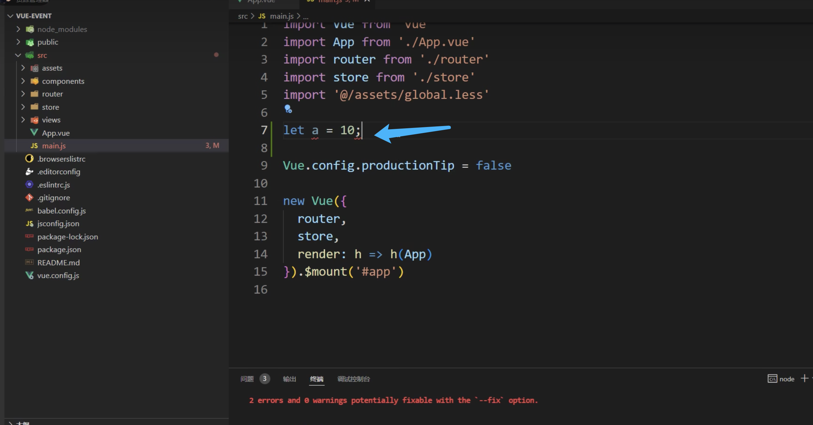 01 创建项目_pick a linter-CSDN博客