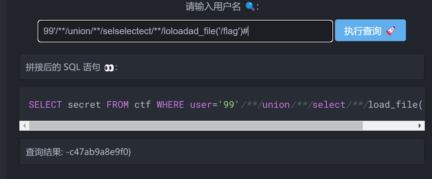 beginCTF 2024 Web方向题解WP 全_ctf websocket-CSDN博客