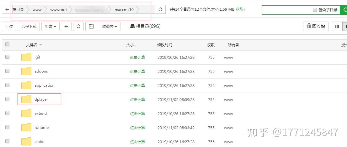 苹果Cms - Dplayer 播放器_苹果cms添加播放器-CSDN博客