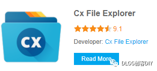【Android工具】Cx文件管理器，Cx File Explorer安卓samba客户端-CSDN博客