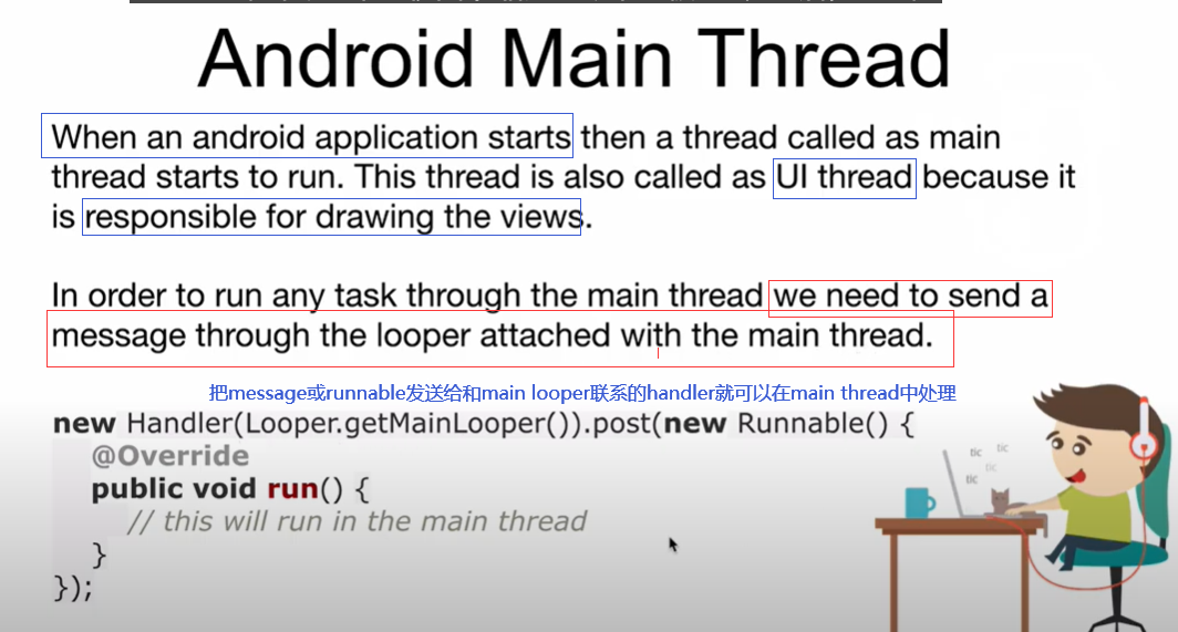 Handler、Looper-CSDN博客