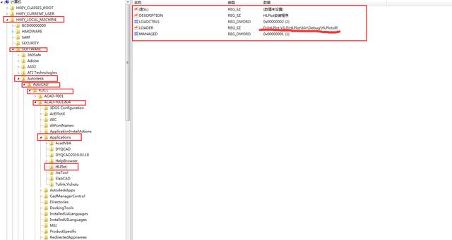cad加载dll_实现CAD插件启动自动加载的三种方法-CSDN博客