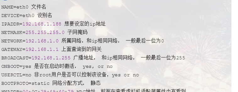 Linux-CentOS 7 配置与本机IP同一网段_两台主机上的不同centos7虚拟机配置同一网段ip地址进行通信(ssh、sftp),描述验证-CSDN博客