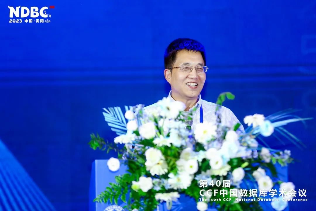 NDBC四十届：中国数据库从筚路蓝缕到迈向前列-CSDN博客
