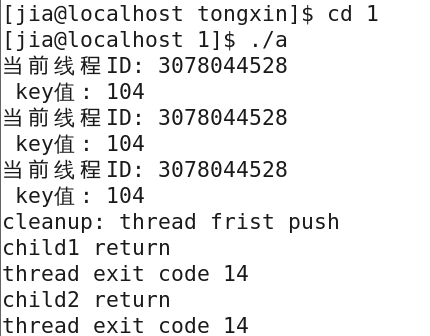 实验4 多线程编程_2.实现高斯消去法解线性方程组的pthread多线程编程-CSDN博客