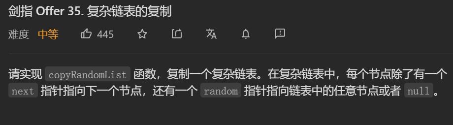 Leetcode刷题剑指offerleetcode剑指offer没有了 Csdn博客 