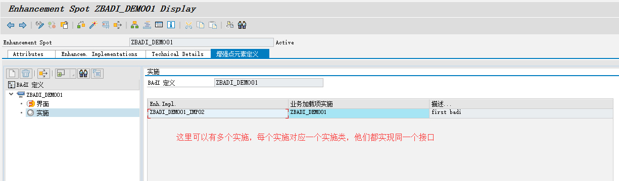ABAP增强总结_va02 菜单增强-CSDN博客