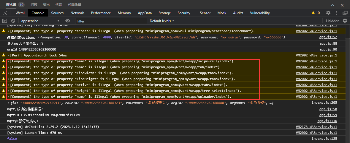 小程序组件的对外属性类型非法警告解决_小程序 自定义组件the type of property "tid" is illegal-CSDN博客