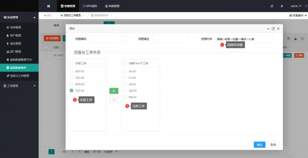 Springboot生产制造执行mes系统源码 Mes源码 Mes 源码 Csdn博客