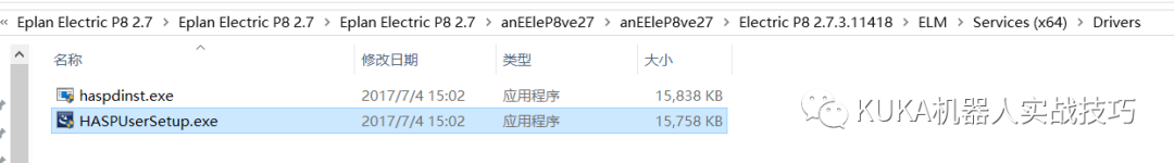 multikey 安装_EPLAN Electric P8 2.7 win 10 系统安装-CSDN博客