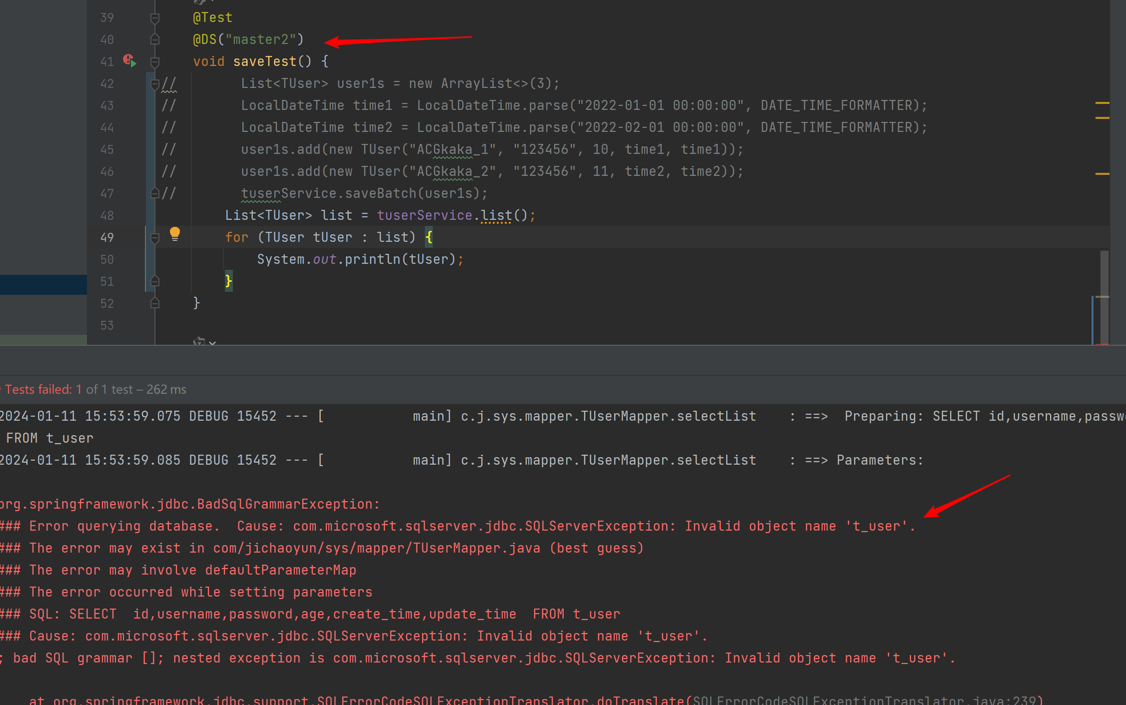 Shardingspherejdbcdynamicmysqlsqlservermybatis Plus按月分库分表的最强解决方案sharding Jdbcdynamic Csdn博客